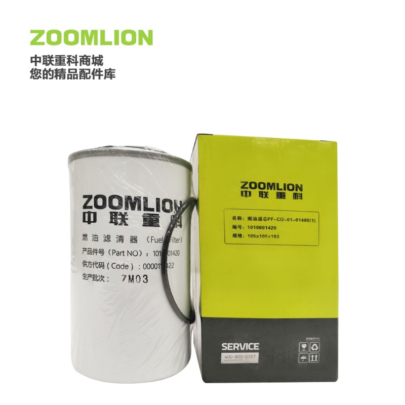 燃油滤清器滤芯\\\PF-CO-01-01480(1)