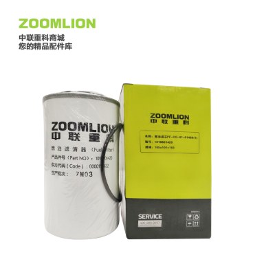 燃油滤清器滤芯\\\PF-CO-01-01480(1)