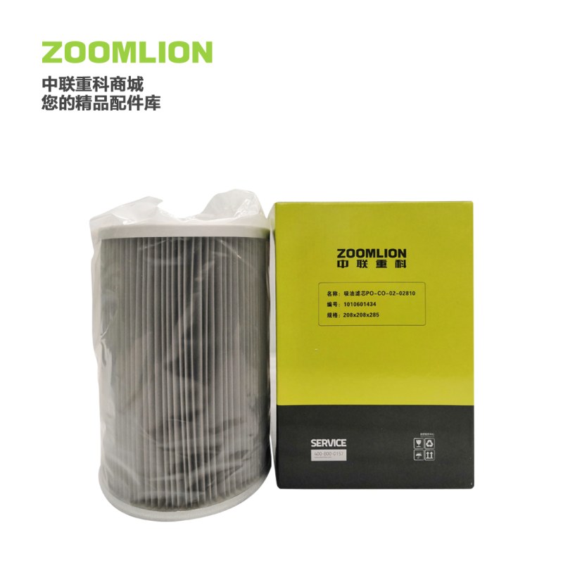 吸油滤芯\\\PO-CO-02-02810