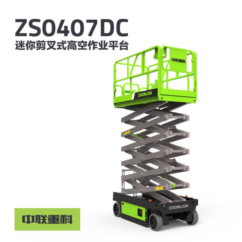 ZC0407DC