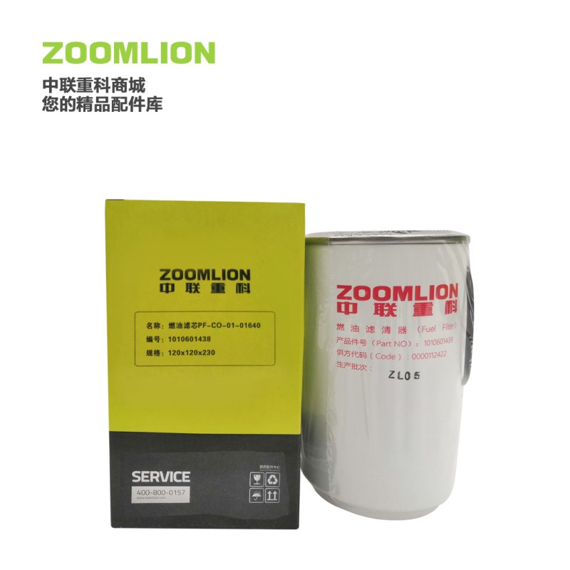 滤芯\\\PF-CO-01-01640