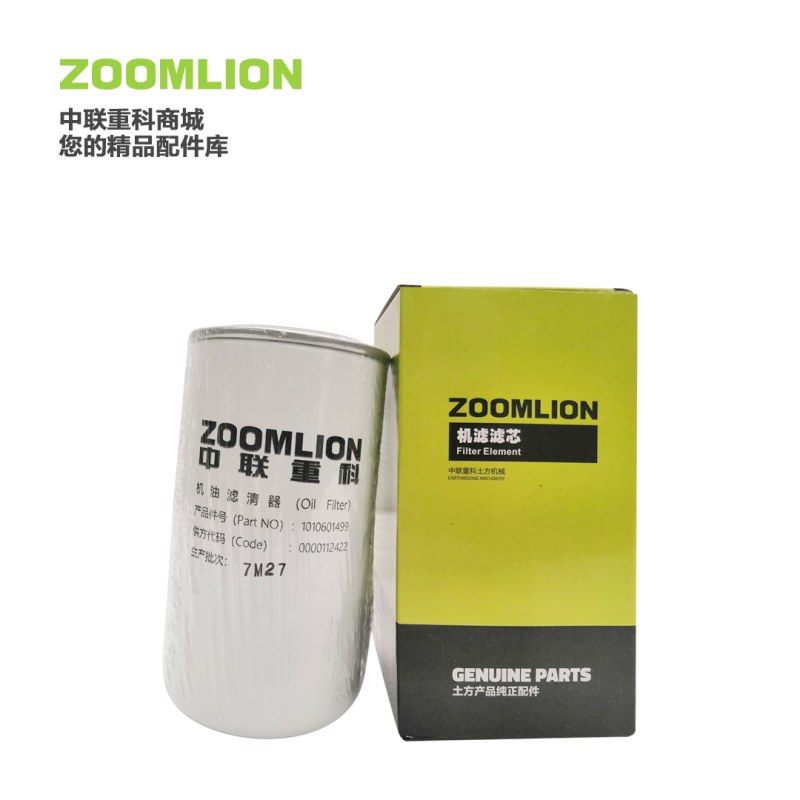 机油过滤器滤芯\\\PO-CO-01-03500